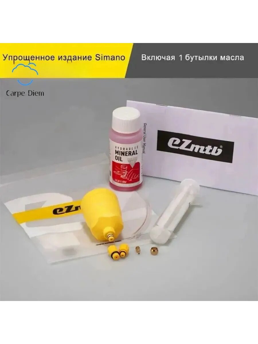 Набор EZmtb для прокачки тормозов Shimano: 60мл