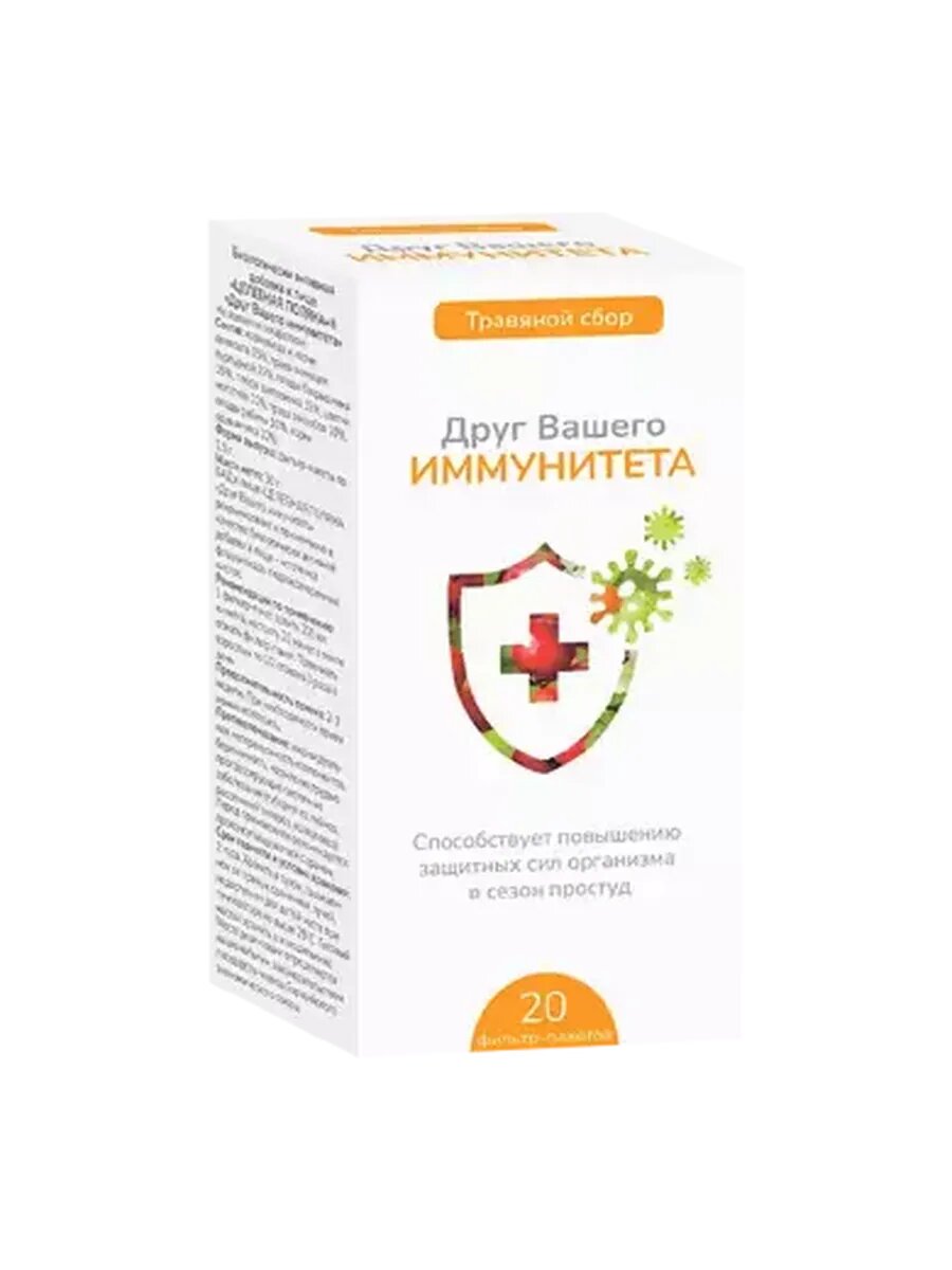 Фиточай Друг Вашего иммунитета фильтр-пакеты 1,5г №20