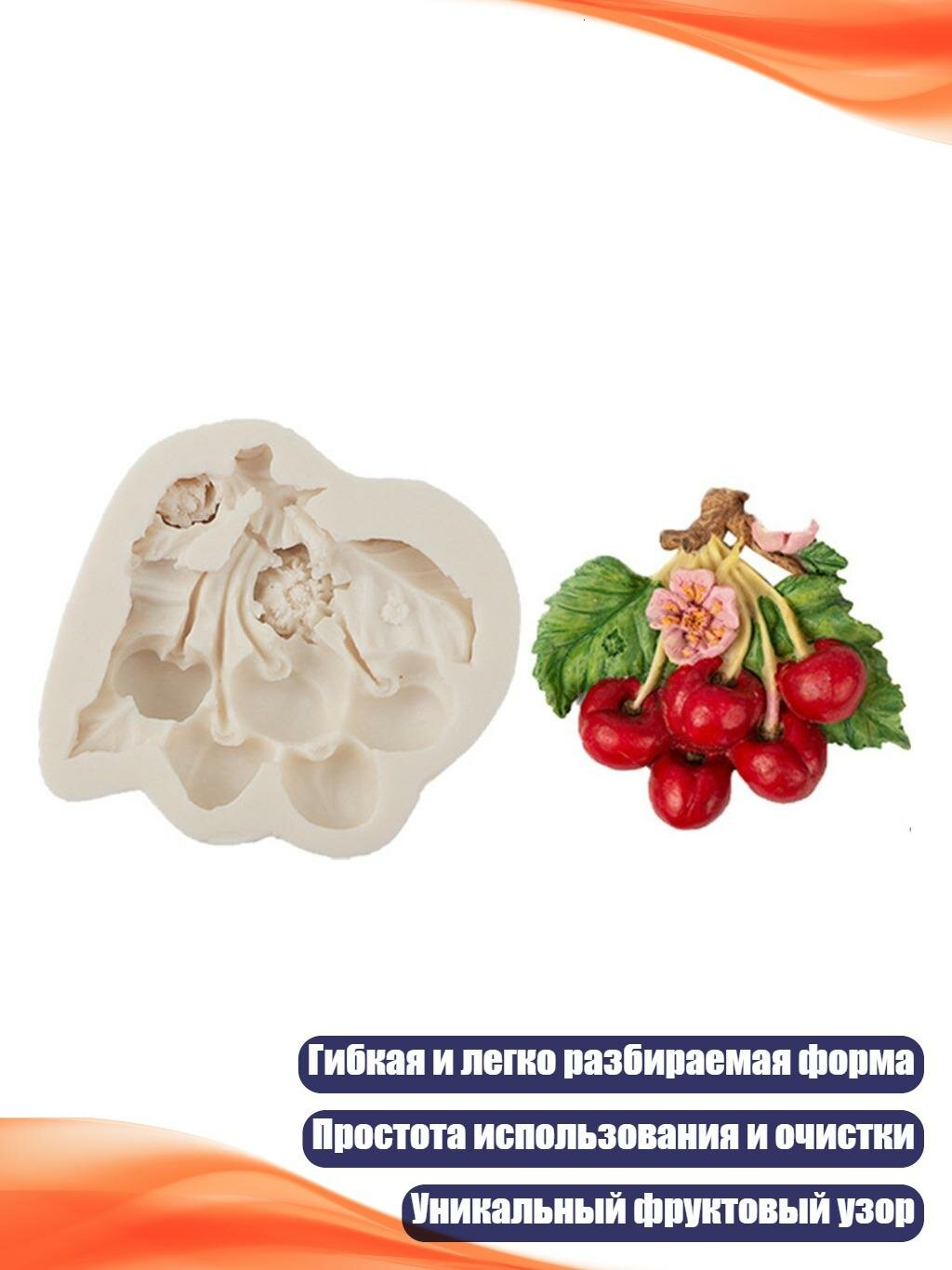 Силиконовая форма для свечей «Персик-Вишня», Серый - 3100