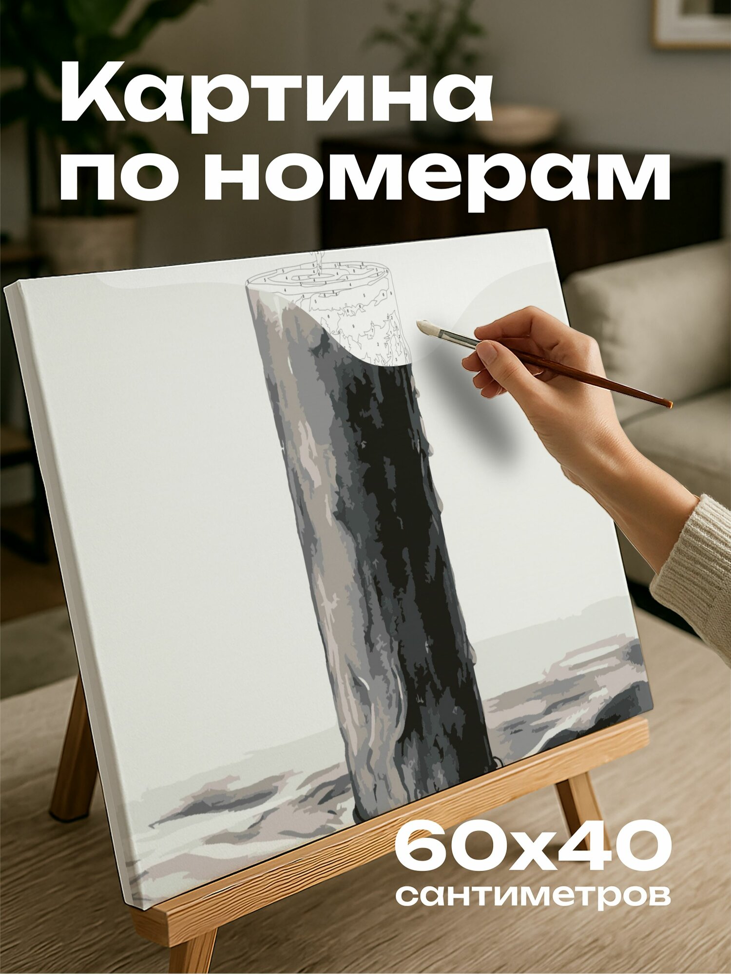 Картина по номерам 60x40 см, картина, уголь, свеча, нюансы света, тени, точность, палитра, ностальгический, простота