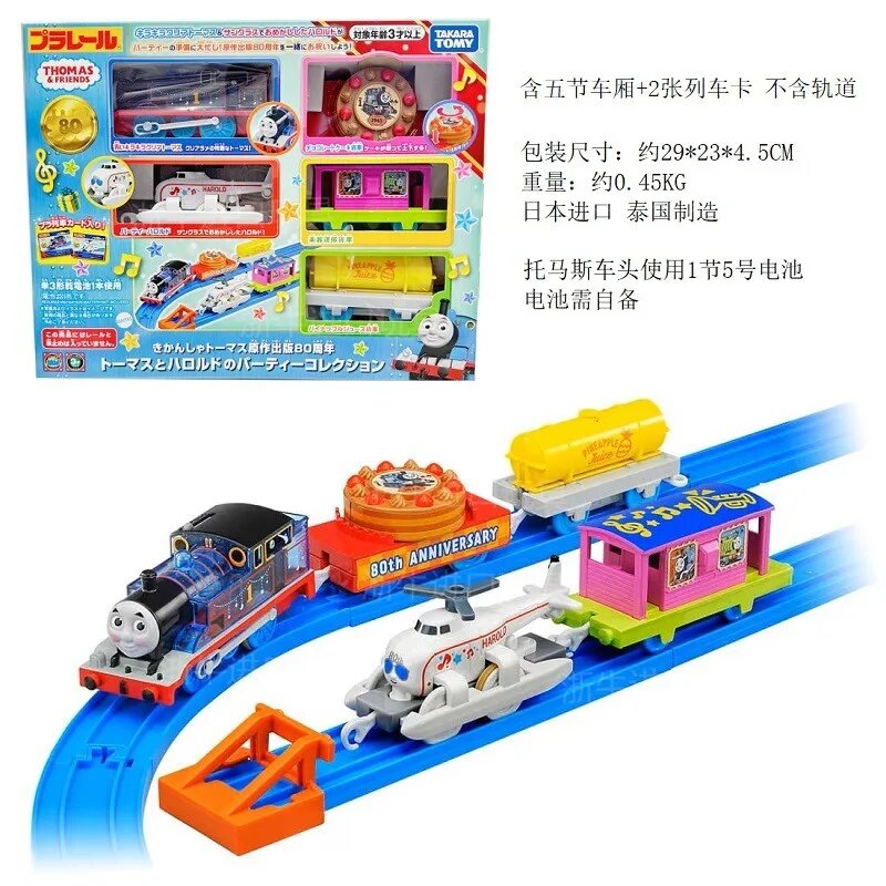 Thomas & Friends Металлический поезд, Цвет D