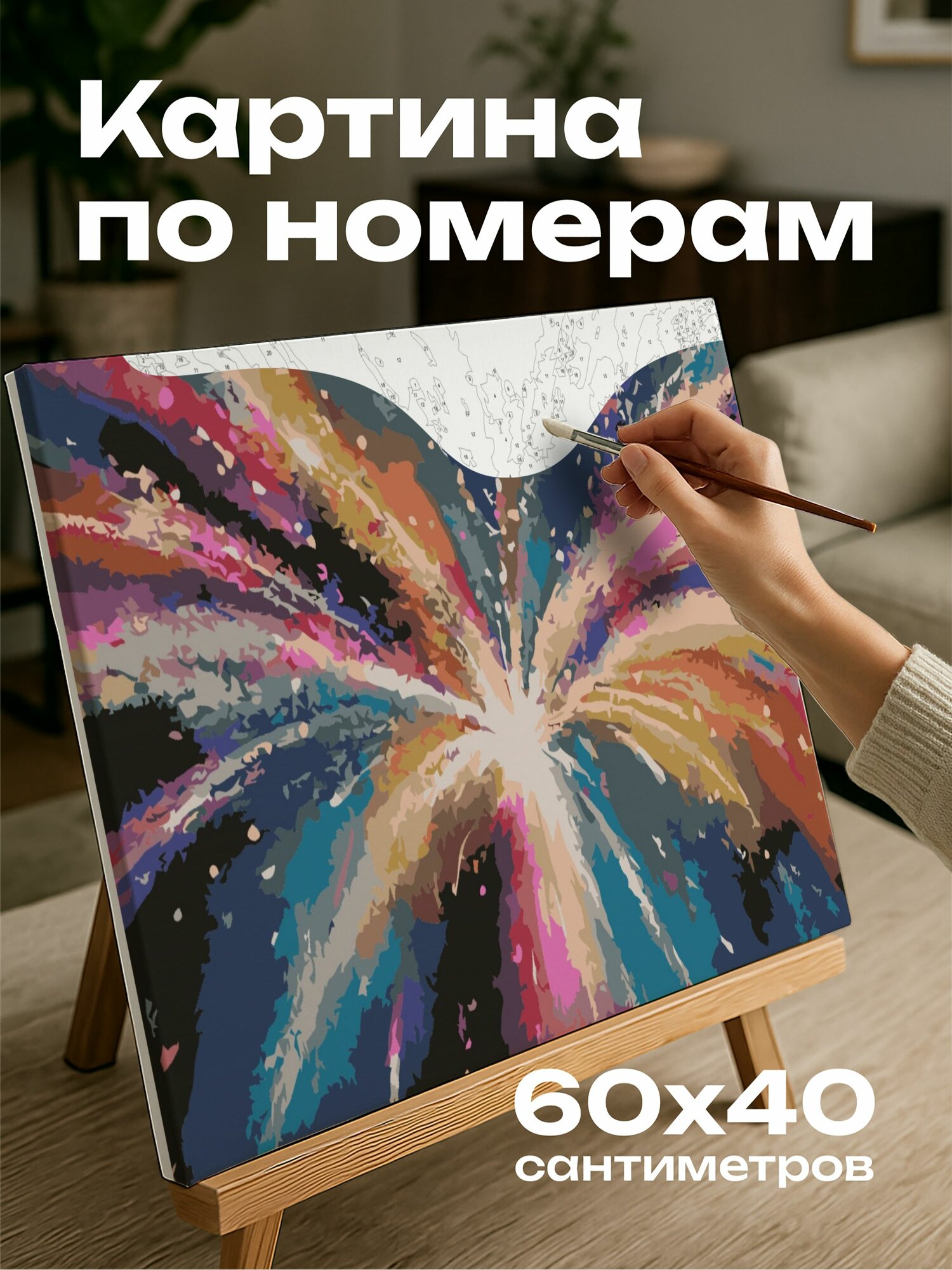Картина по номерам 60x40 см, фейерверк, пастель, ночное небо, яркая вспышка, праздничная атмосфера, энергетика