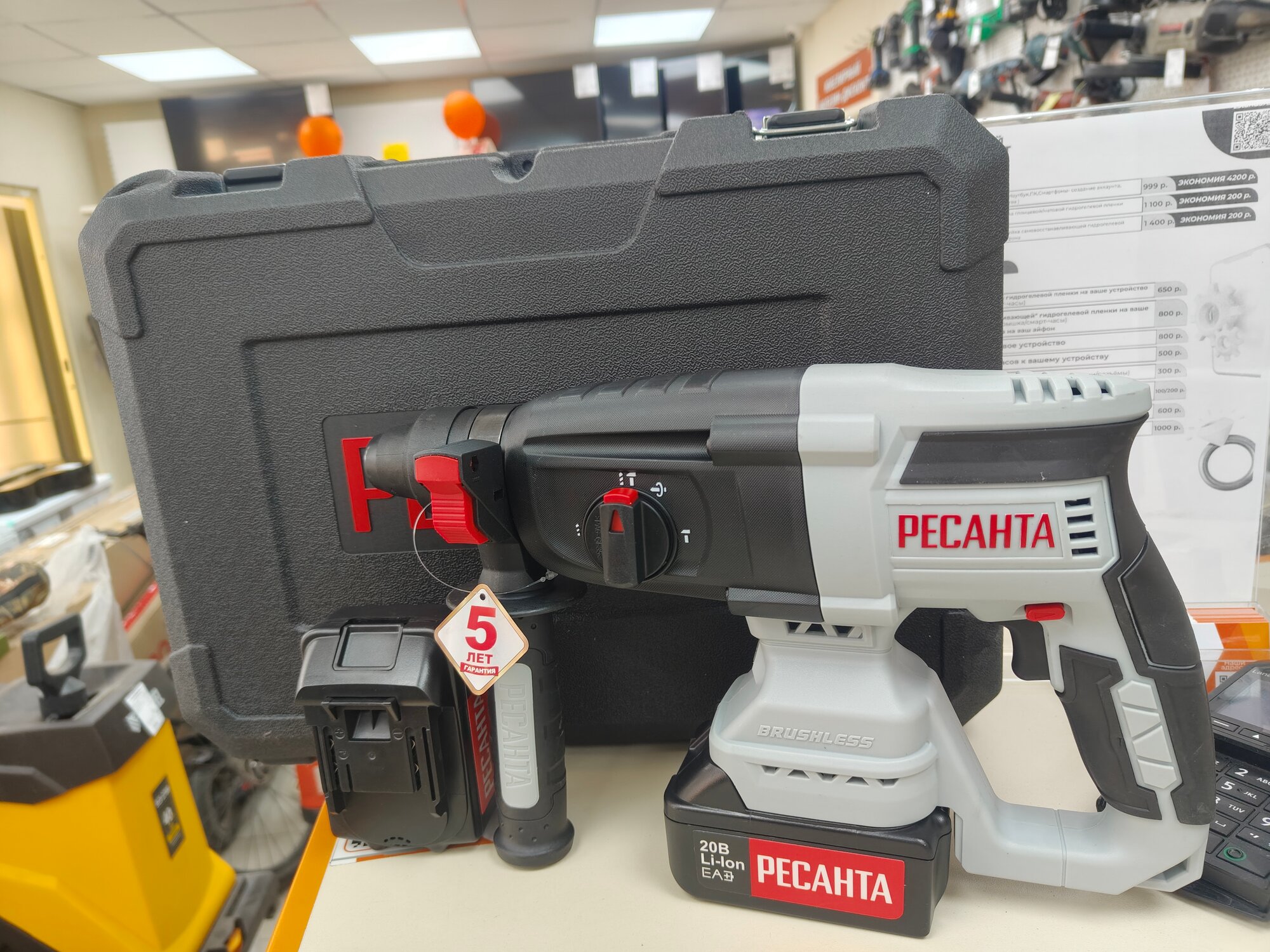 Перфоратор Ресанта АП-3.2Li-Ion Б/У