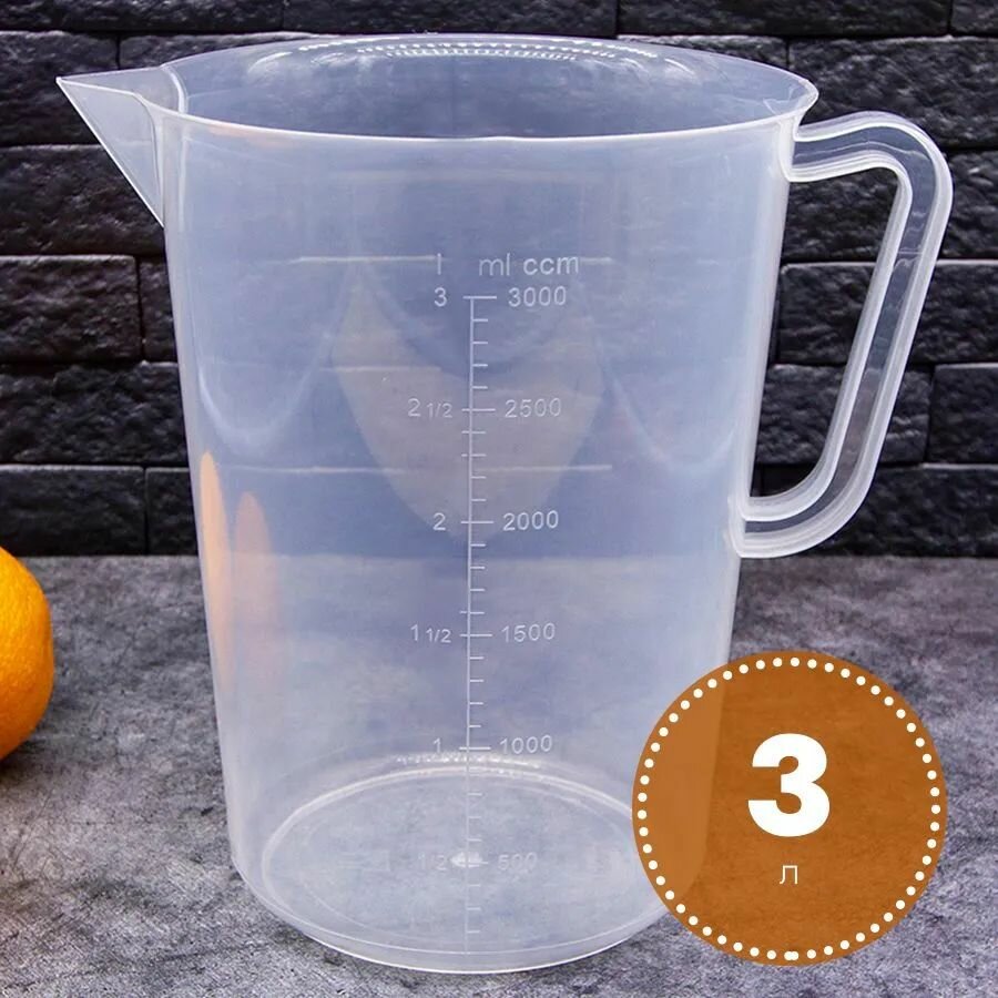 Емкость мерная, 3000 мл, 1 шт