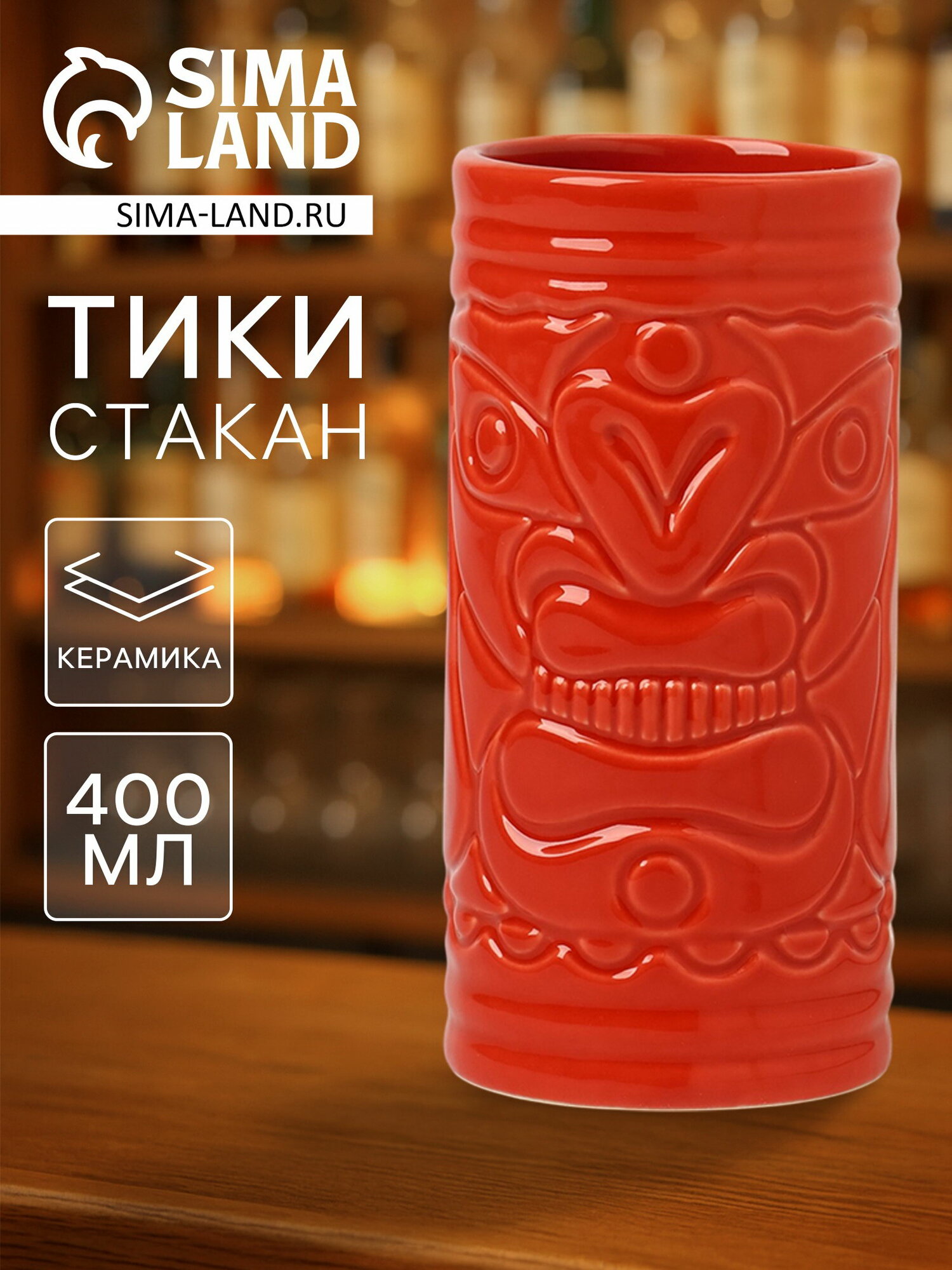 Стакан для коктейлей "Тики остров", 400 мл, d=7 см, h=14.5 см, керамика, красный