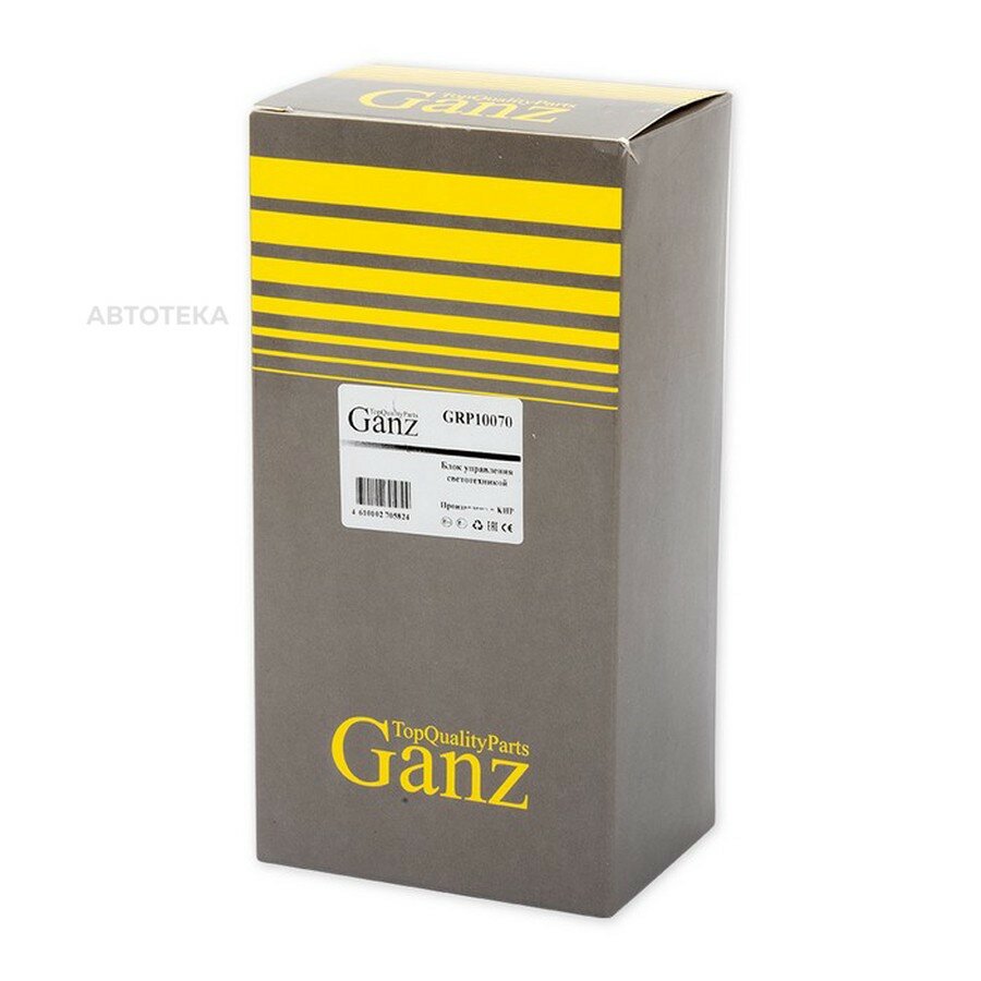 Блок управления светотехникой GANZ GRP10070 ГАЗ-3302 Бизнес NEXT (аналог А21R23.3769010-10)