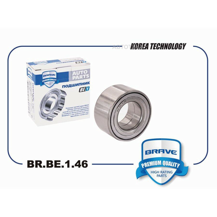 Подшипники ступицы BRAVE BRBE146