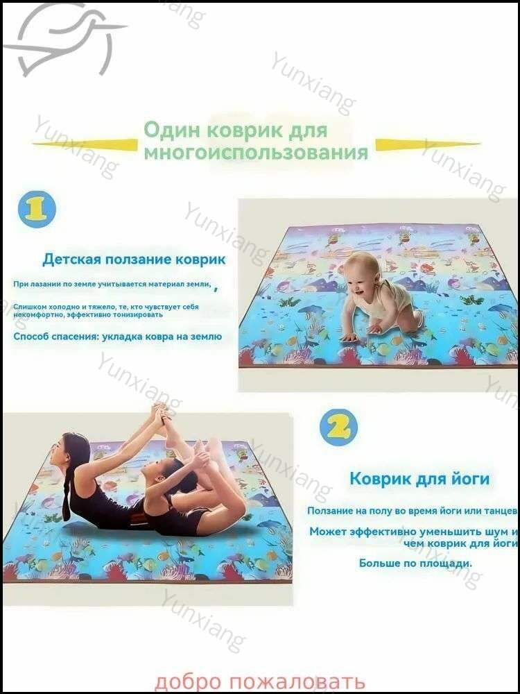 Детский коврик — фото 1