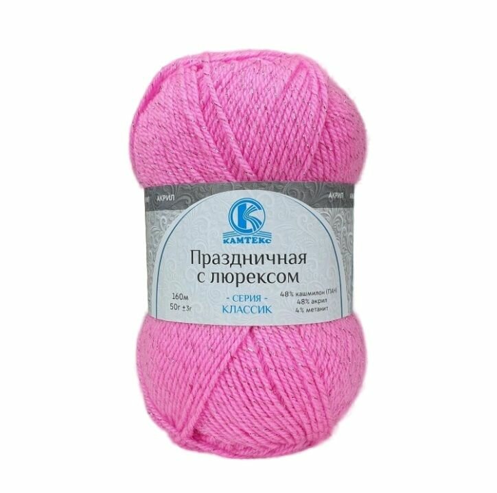 Пряжа Камтекс Праздничная 054 (10 мотков по 50г/160м) розовый супер