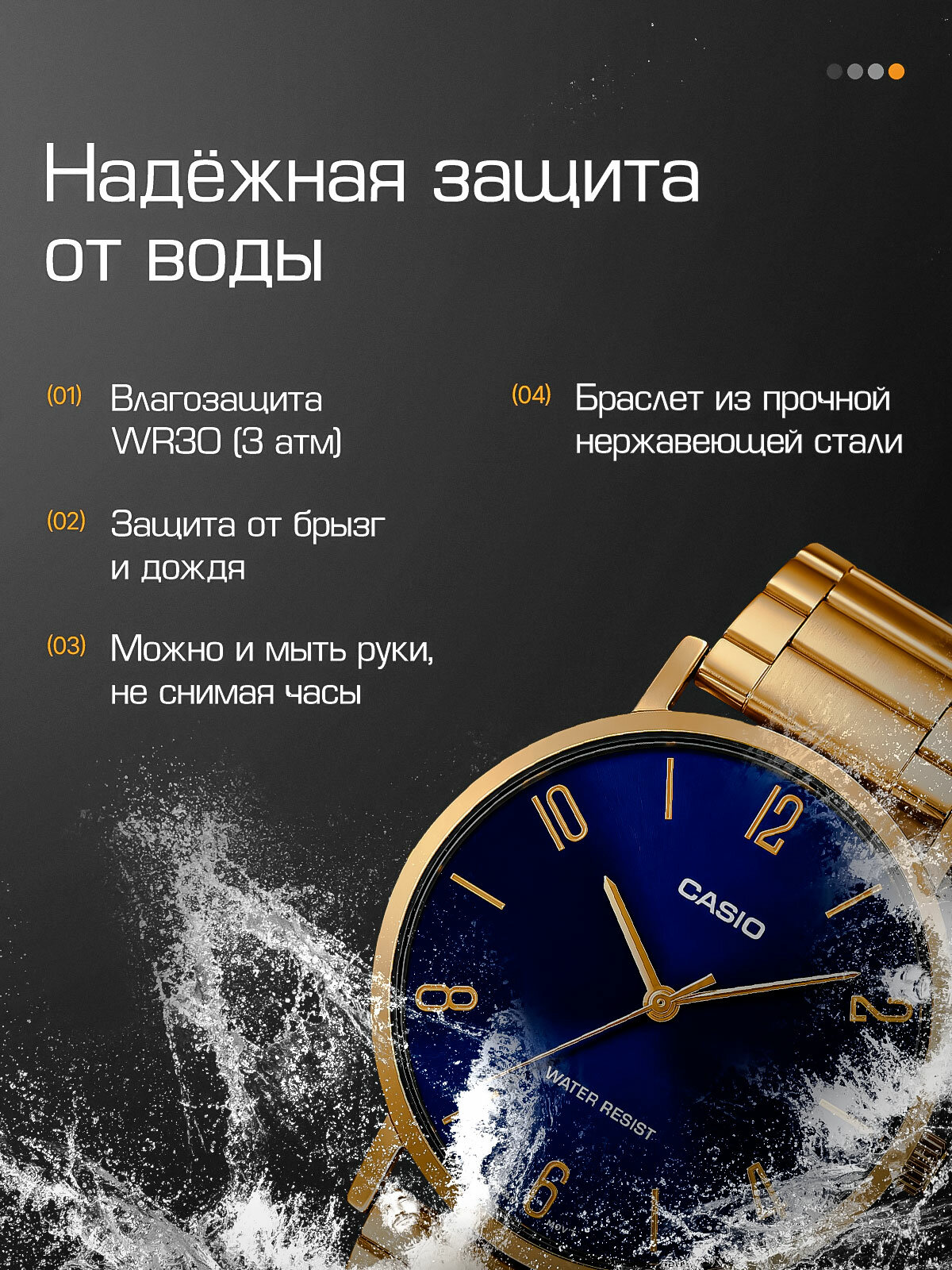 Наручные часы CASIO Collection, золотой — фото 1