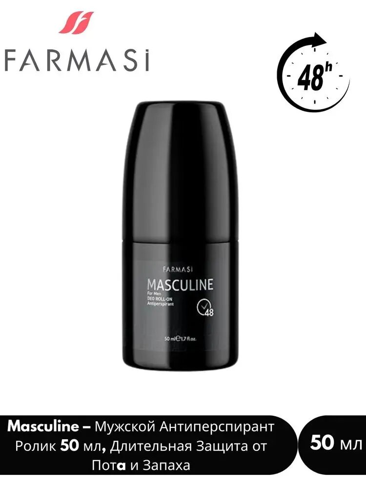 Farmasi Дезодорант 100 мл