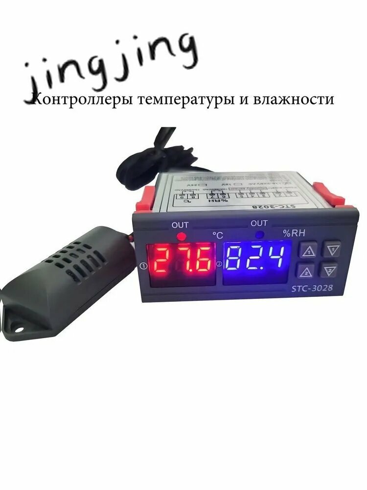 Терморегулятор, термостат до 2200Вт Для кондиционеров, Для водопровода, серый, темно-коричневый