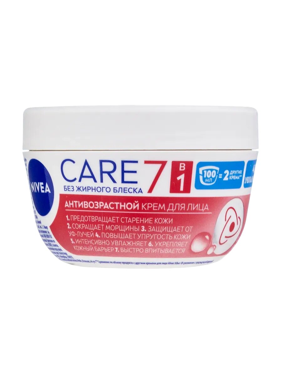 Nivea Care Крем для лица антивозрастной 100 мл 1 шт