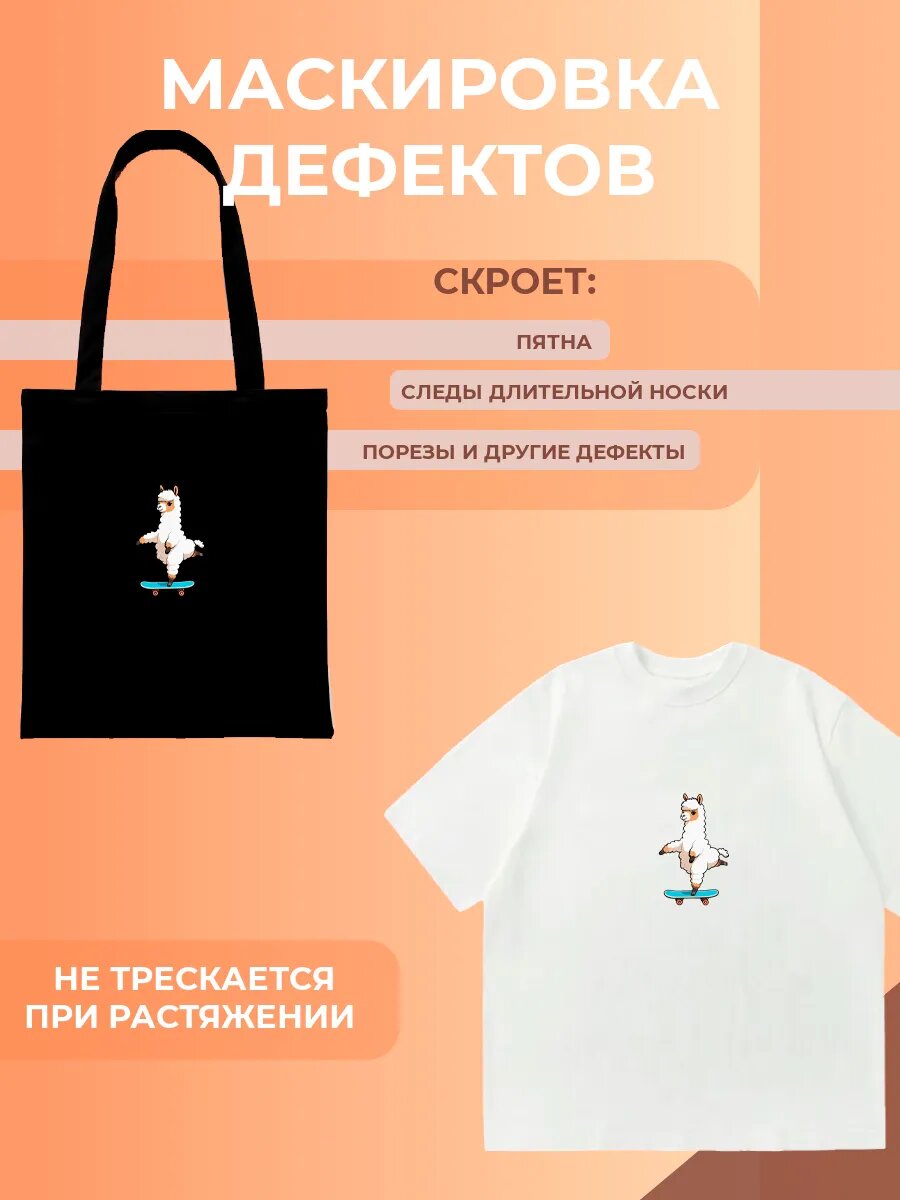 Термонаклейки на одежду — фото 1