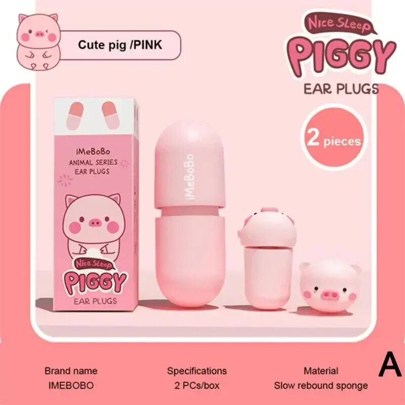 Беруши для сна Piggy Pink, 2 шт.