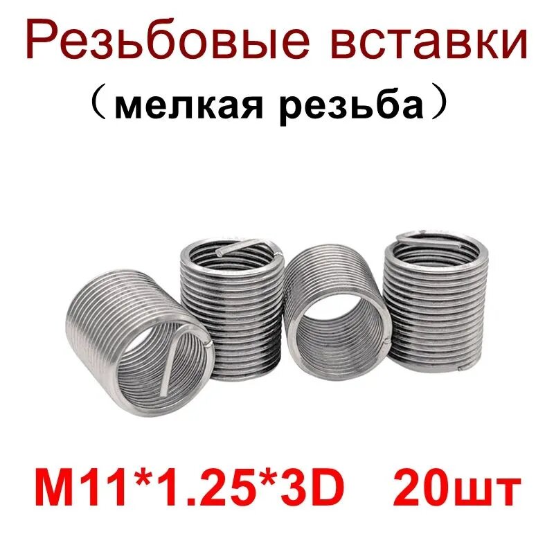 RYBZJ Заклепка 11 x 22.6 мм M11 20 шт.