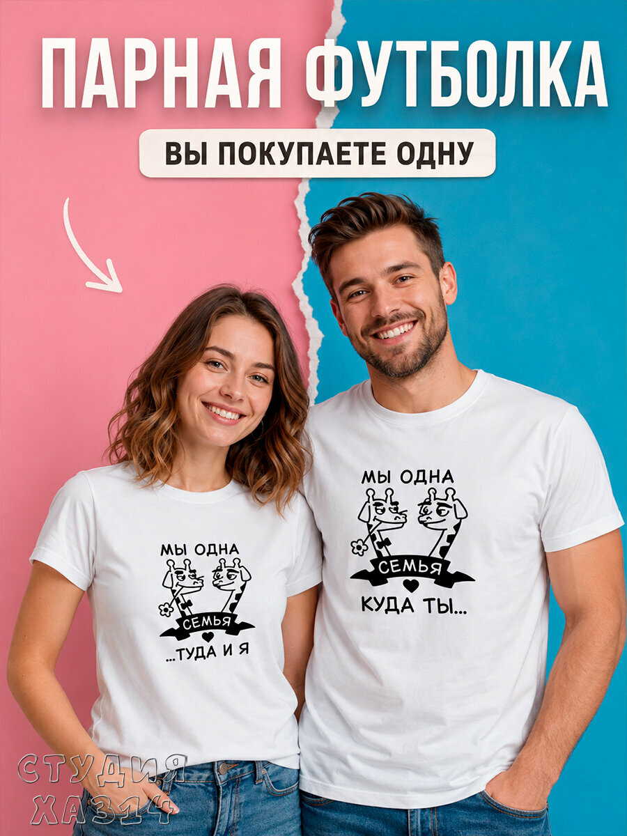 Футболка ХА314