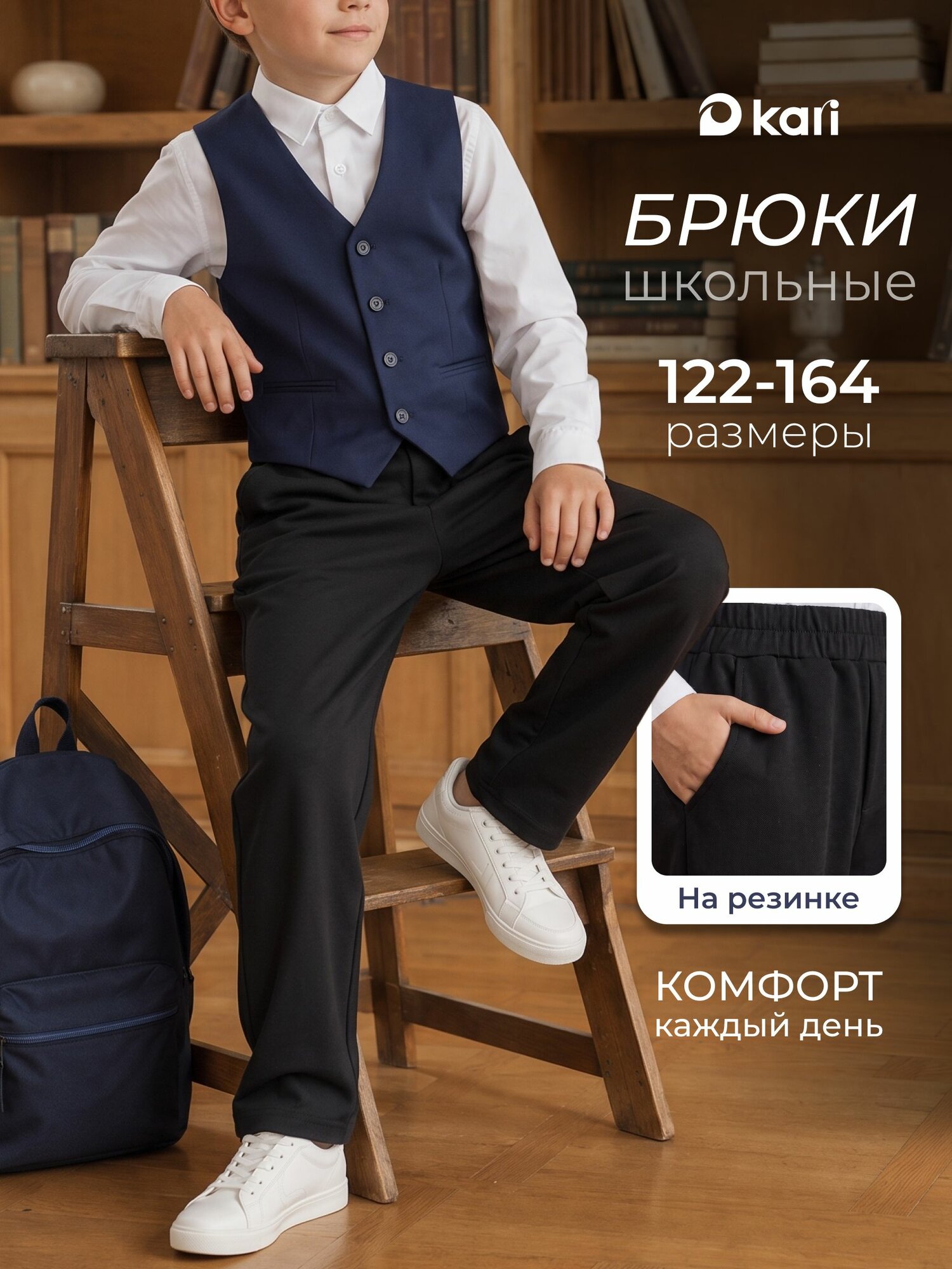 Толстовка Школа 2026