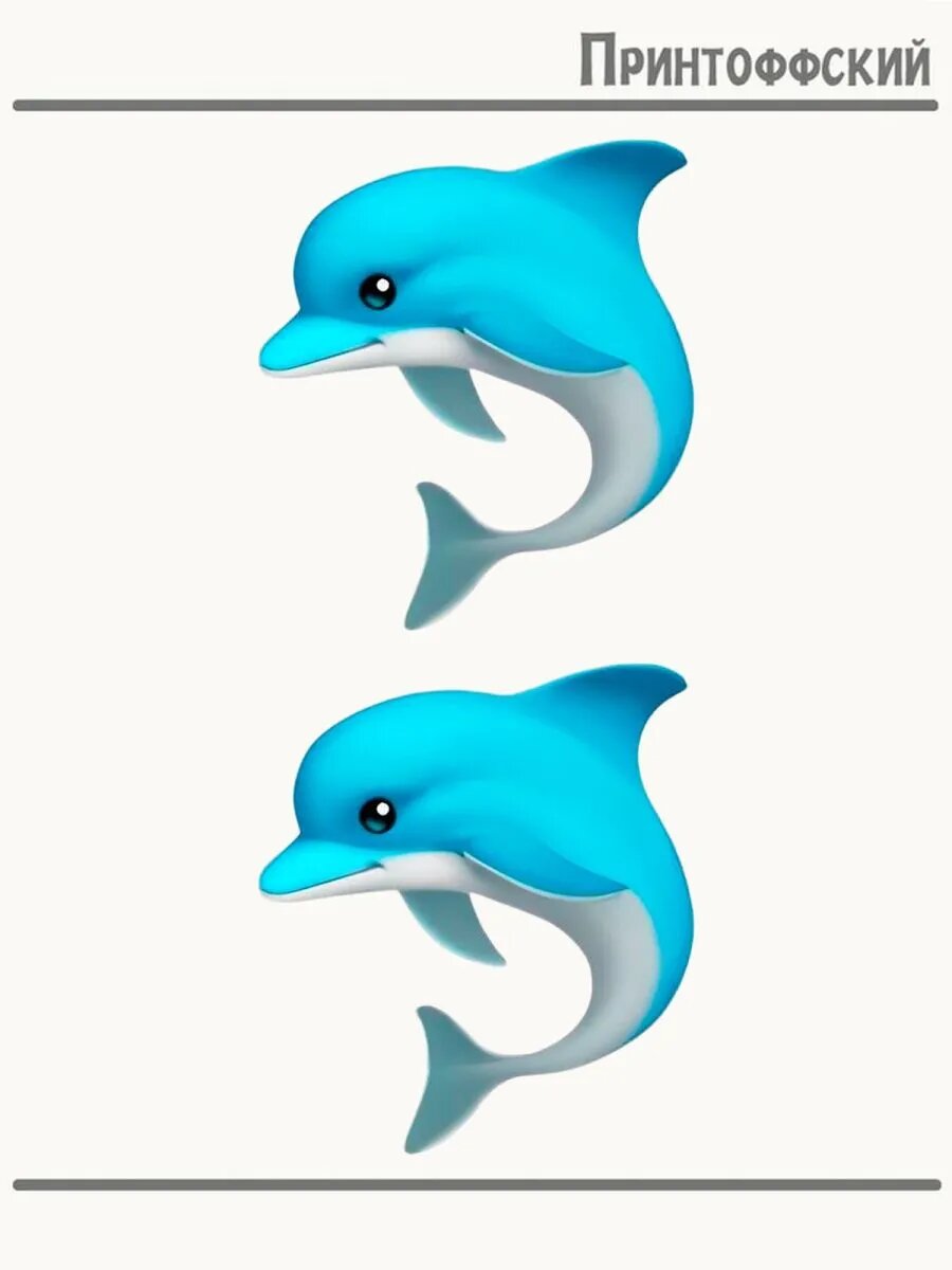 2-е (Две) Термонаклейки дельфин