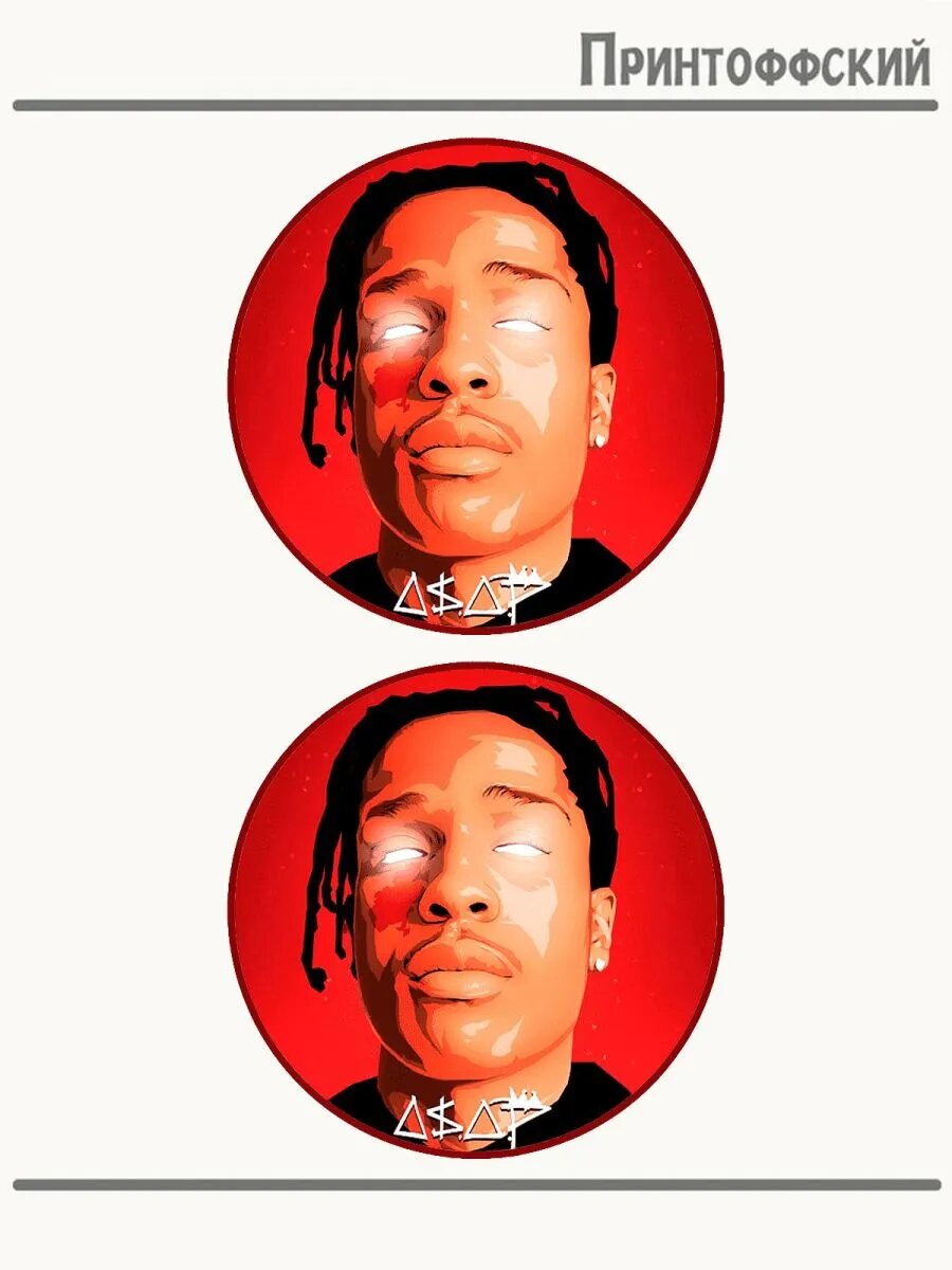 2-е (Две) Термонаклейки ASAP Rocky