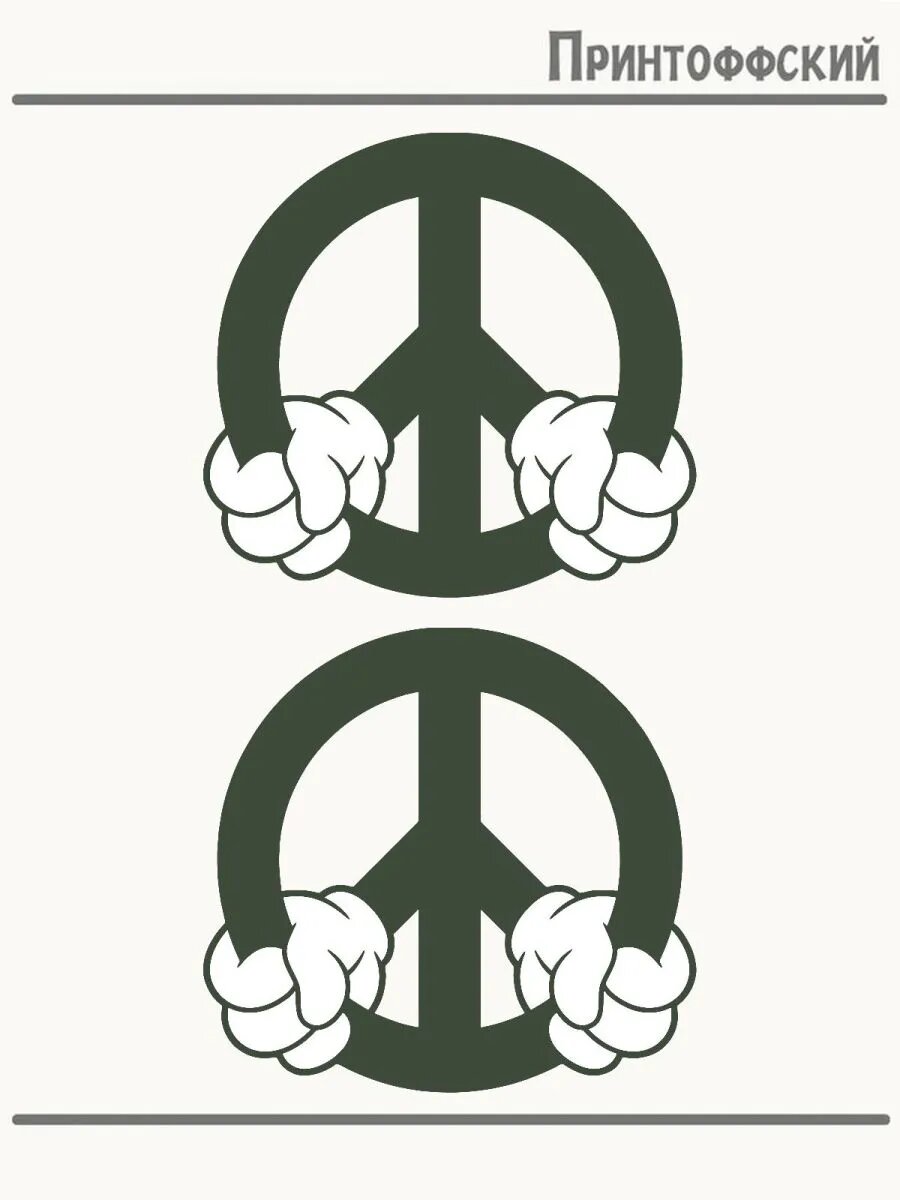 2-е (Две) Термонаклейки знак хиппи микки маус