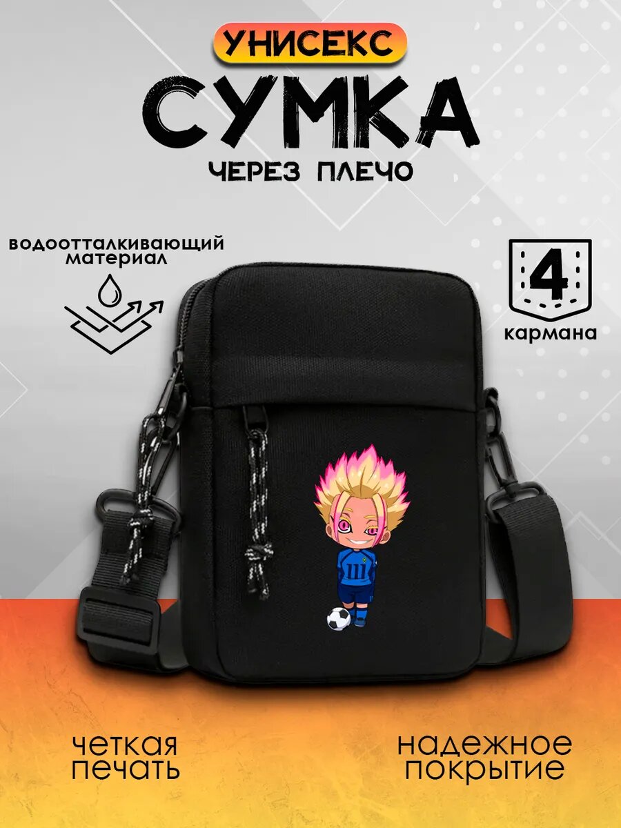 Сумка барсетка