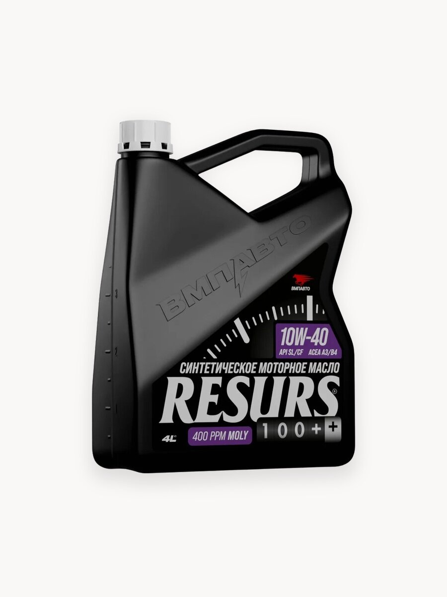 Моторное синтетическое масло ВМПАВТО Resurs 100+ 10w40 (A3/B4; SL/CF), канистра 4л 9298, увеличения срока службы