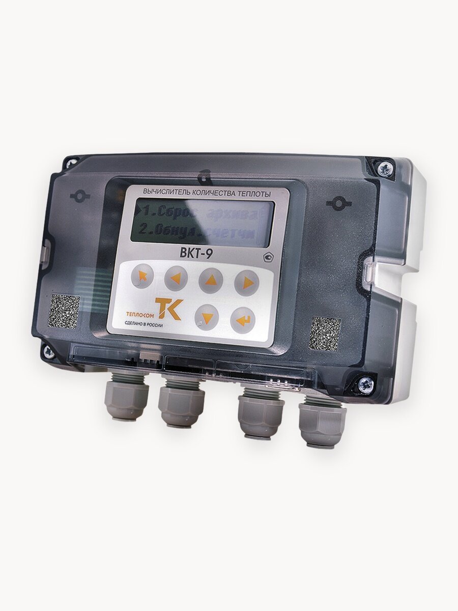 Тепловычислитель/счетчик тепла ВКТ-9-01, электронный, с поверкой
