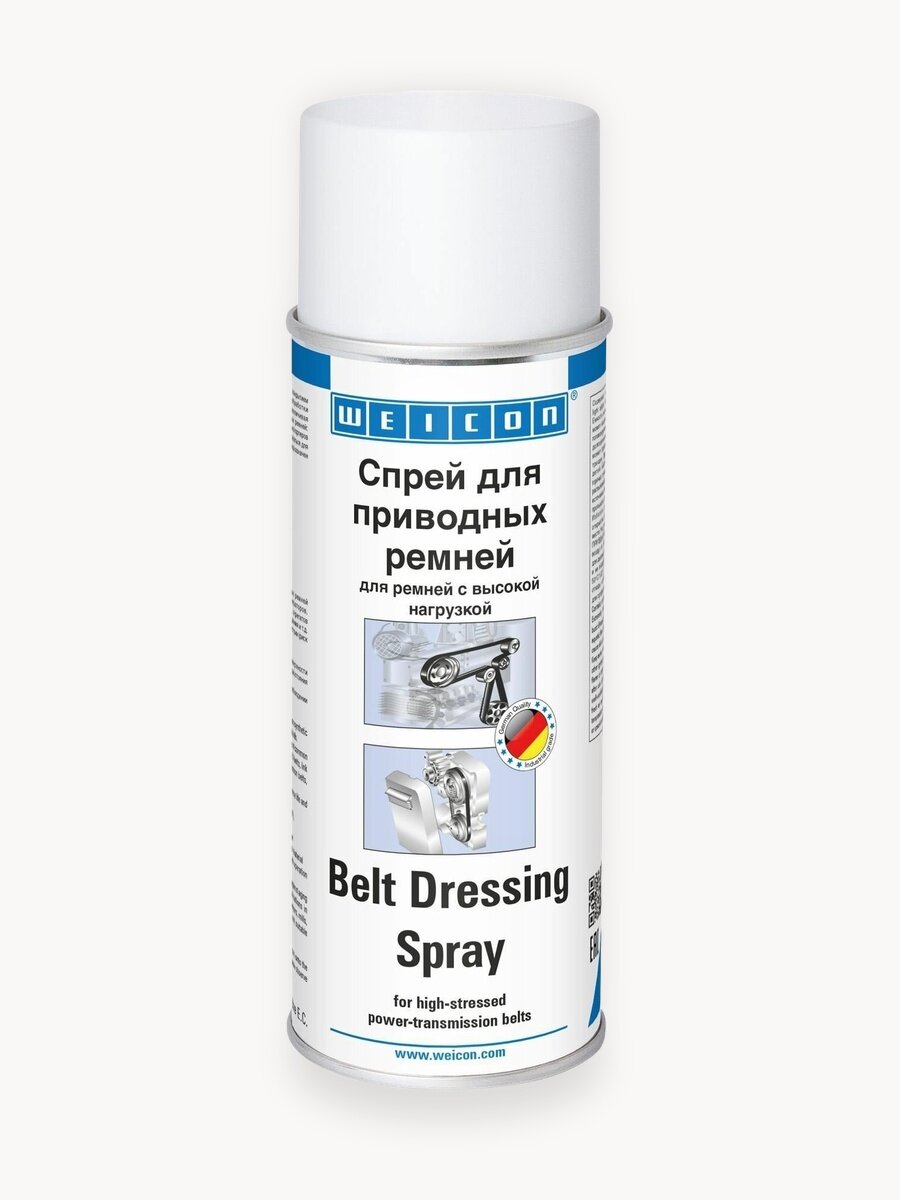 Смазка спрей для приводных ремней, проникает глубоко в поры, предотвращает проскальзывание, WEICON, 400 мл