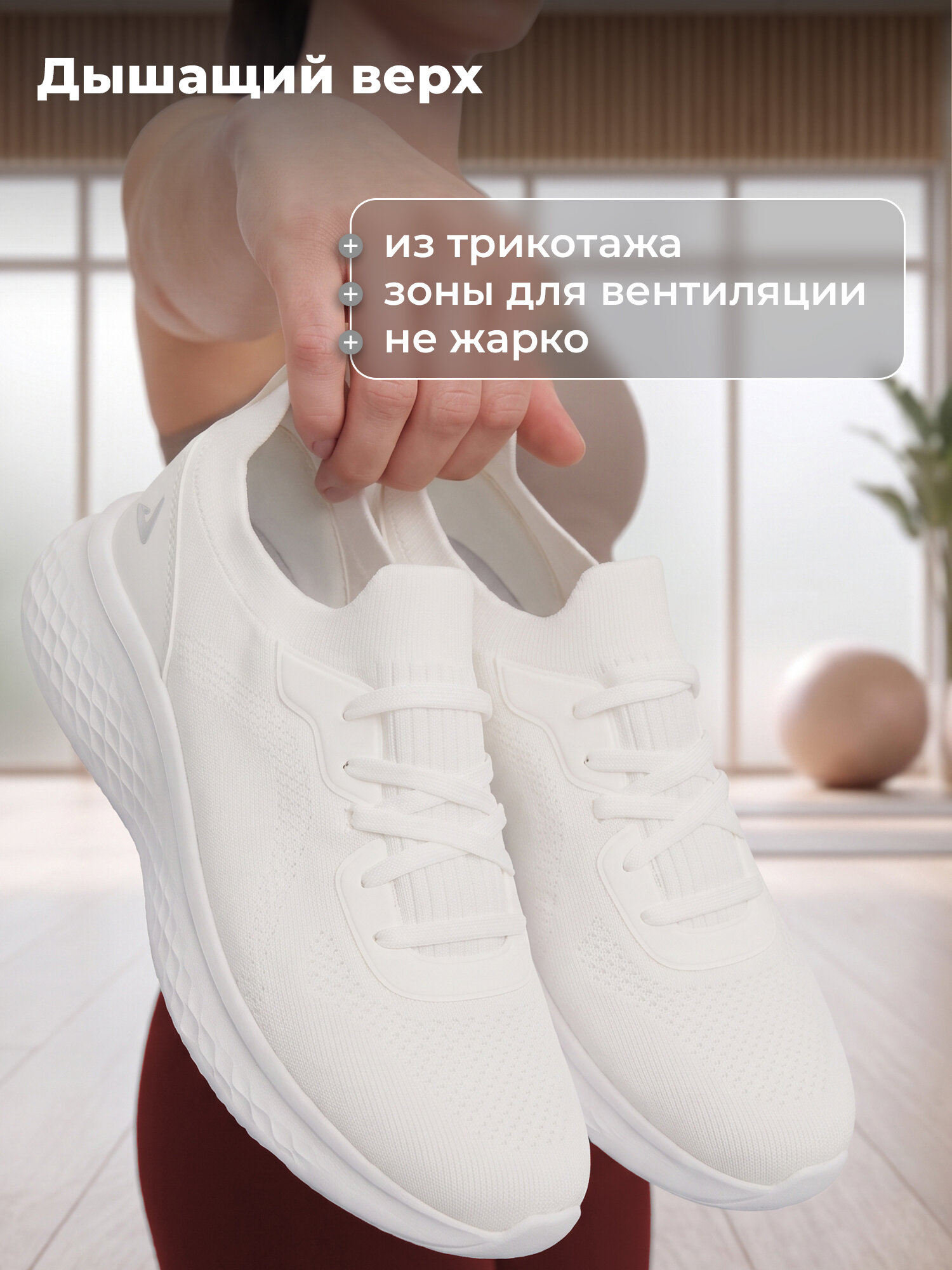 Кроссовки GLOW W