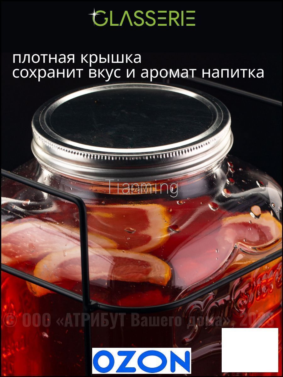 Диспенсер для напитков 4 л — фото 1