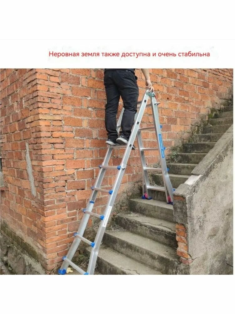 Лестница-трансформер 4 м