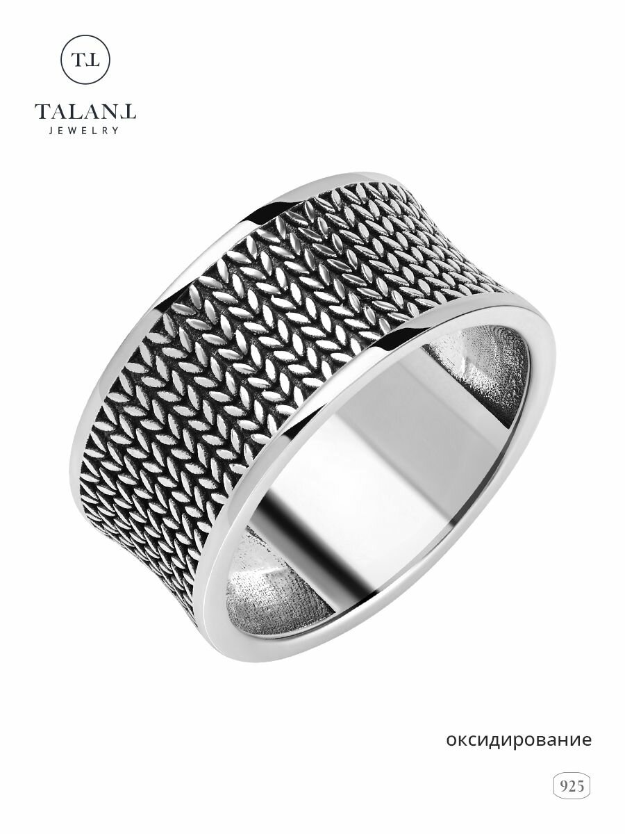 Кольцо широкое, серебро, 925 проба, оксидирование