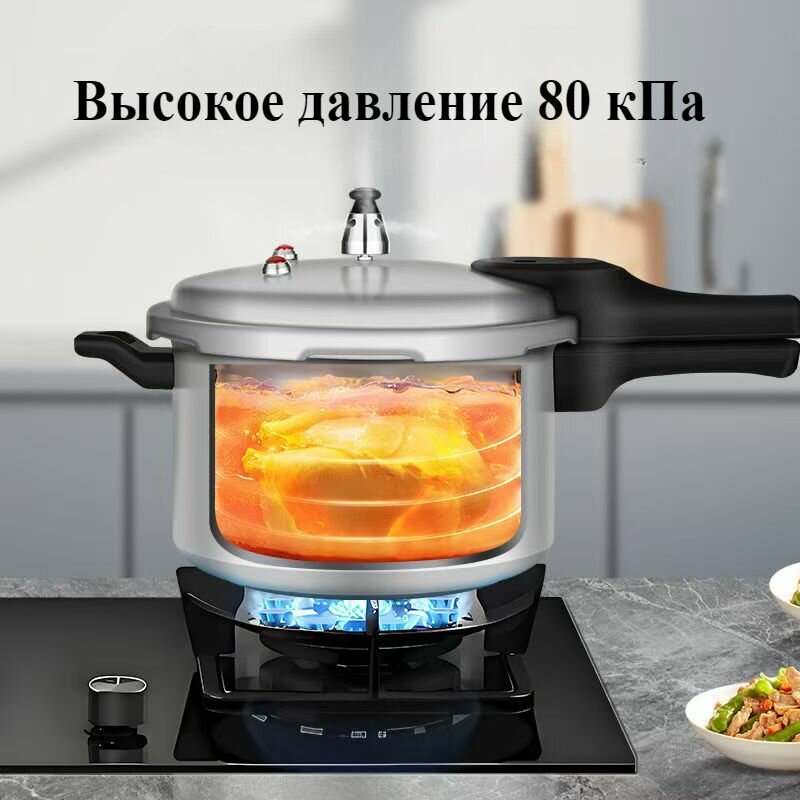 Скороварка — фото 1