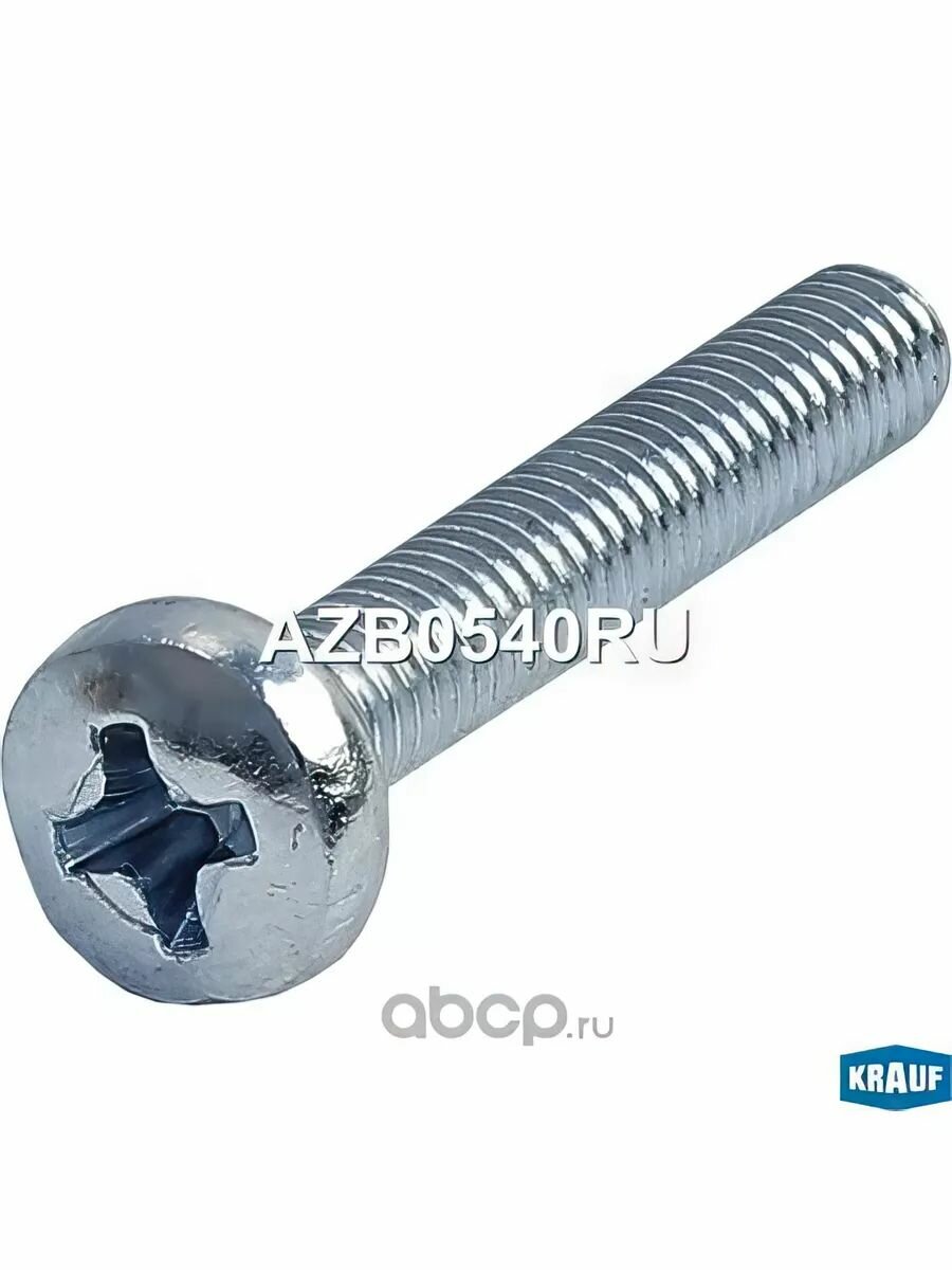 Болт генератора Комплект из 10 шт