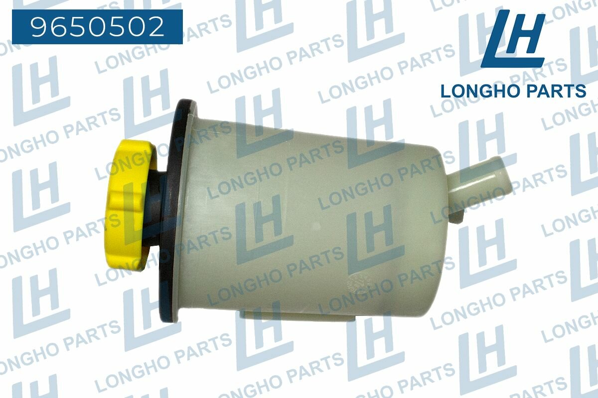 Бачок ГУР с крышкой для Форд Транзит, Рейндж Ровер 9650502 LONGHO