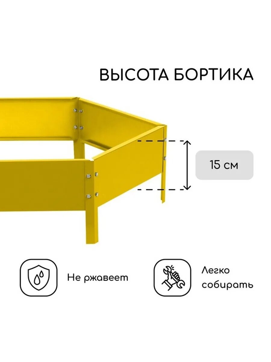 Яркая оцинкованная клумба для вашего сада