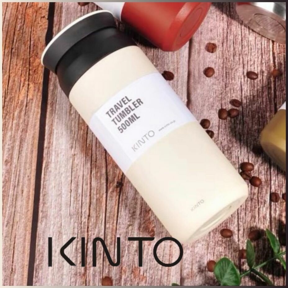 Термокружка