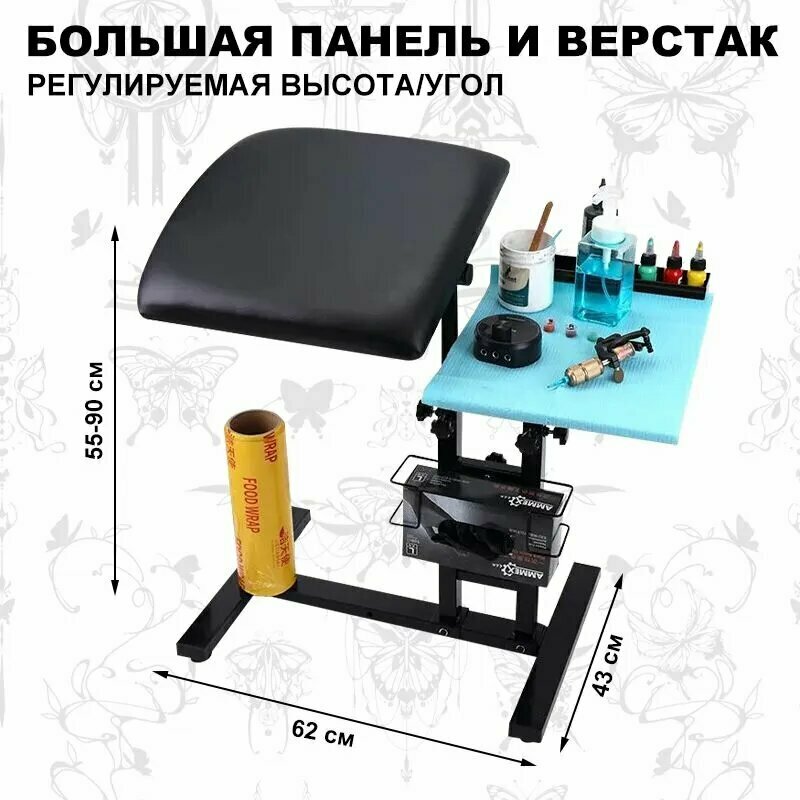 Верстак для татуировщика, 7 кг, регулируемый, складной, 55-90 см, чёрная, кожа, сталь