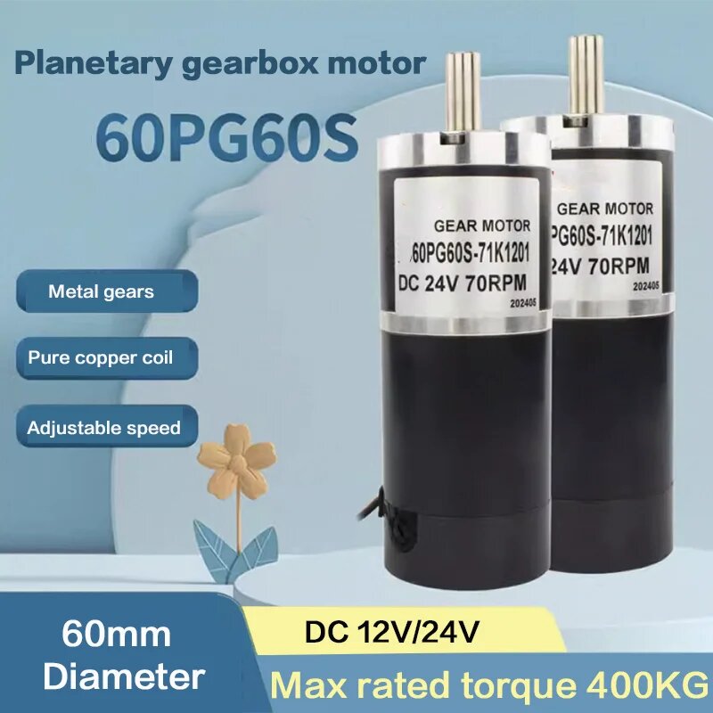 Планетарный редуктор 60PG60S 12В/24В 50rpm, 12V, motor and controller