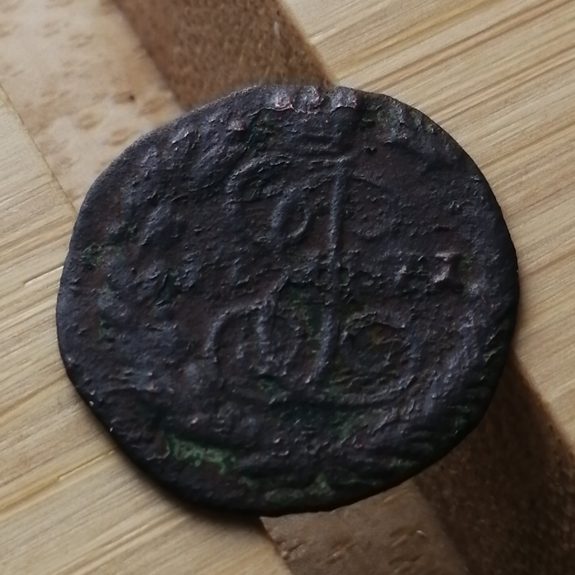 Полушка 1771 г. ЕМ . (1/4 копейки). Екатерина II. Подлинная редкая царская монета. Вензель императрицы. Российская Империя. Медь . Георгий Победоносец . №427