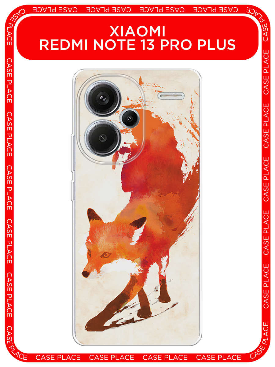 Чехол на Xiaomi Redmi Note 13 Pro+ / Сяоми Редми Нот 13 Про + с принтом Лиса