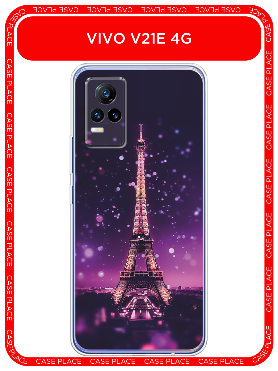 Чехол на Vivo V21e 4G / Виво V21e 4G с принтом Башня в Париже