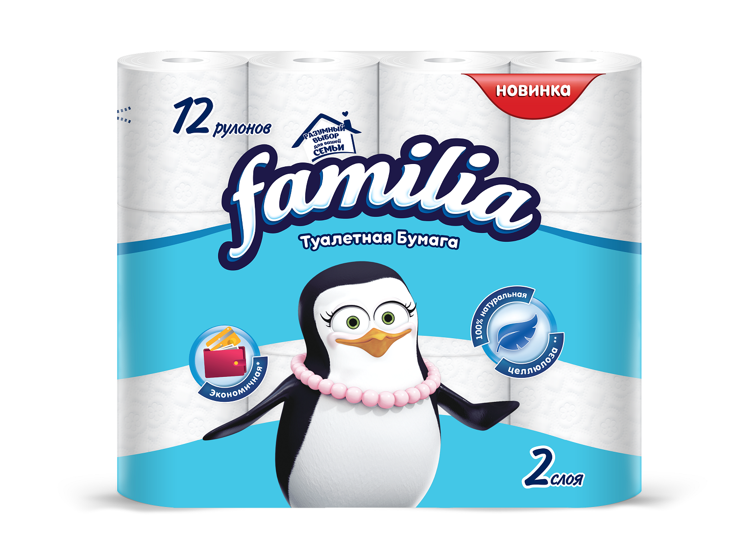 Туалетная бумага Hayat "Familia" Классик двухслойная, 12шт 1упаковка