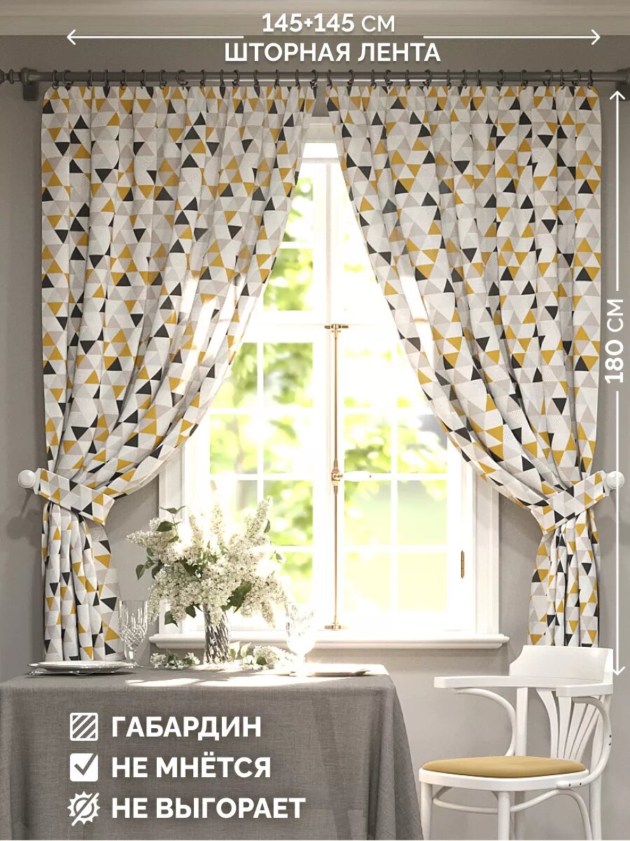 Комплект Chernogorov home 145 x 180 см