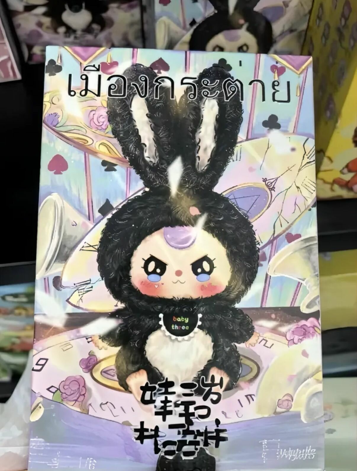 Мягкая игрушка бальшая Лабубу - Labubu, случайный цвет, 28 см