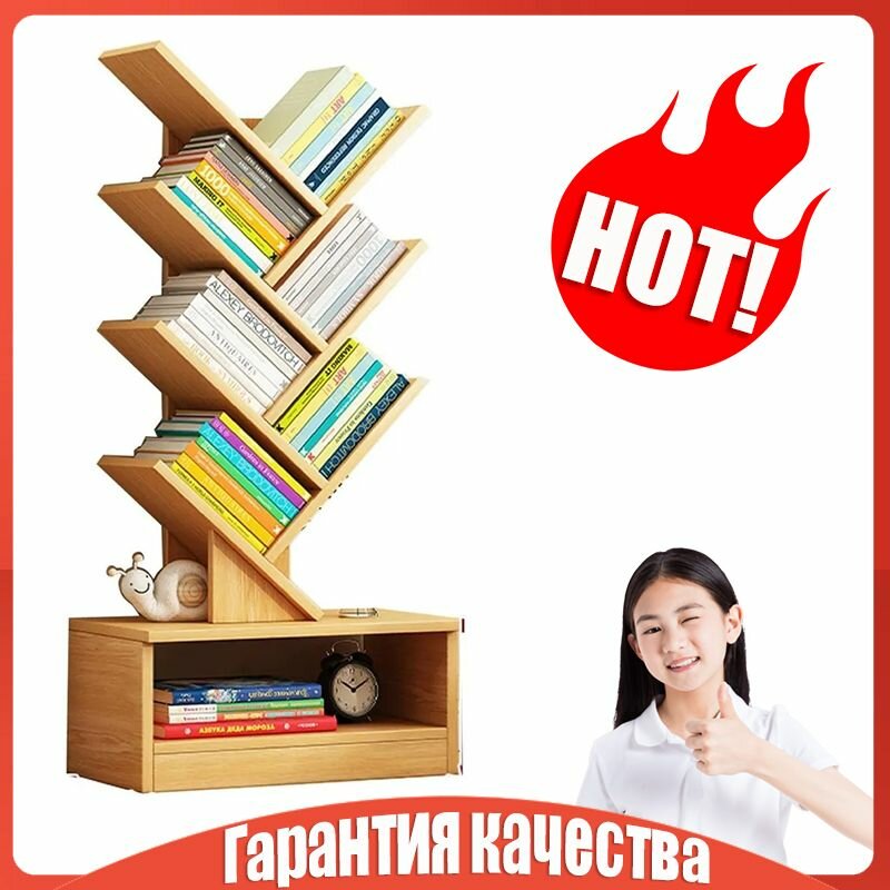 Шкаф книжный