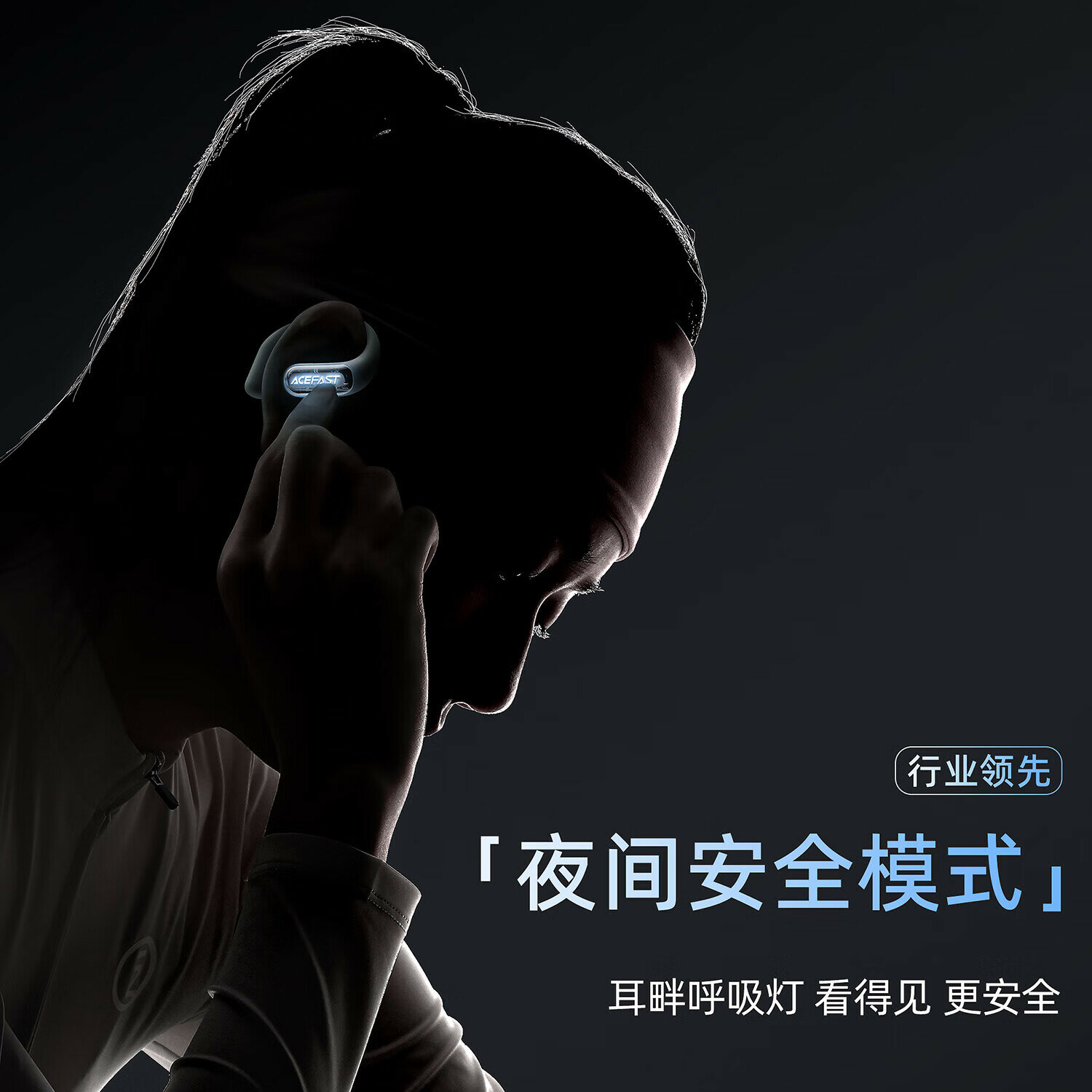 ACEFAST Speed Night Light Open Bluetooth Earphones Wireless Non-In-ear Sports Gaming Ear-hook 2025 New Comfortable Skin-friendly Fitness Sweat-proof Earphones - Hoarfrost Grey