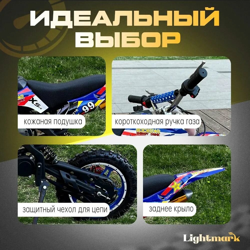 Мотоцикл детский — фото 1