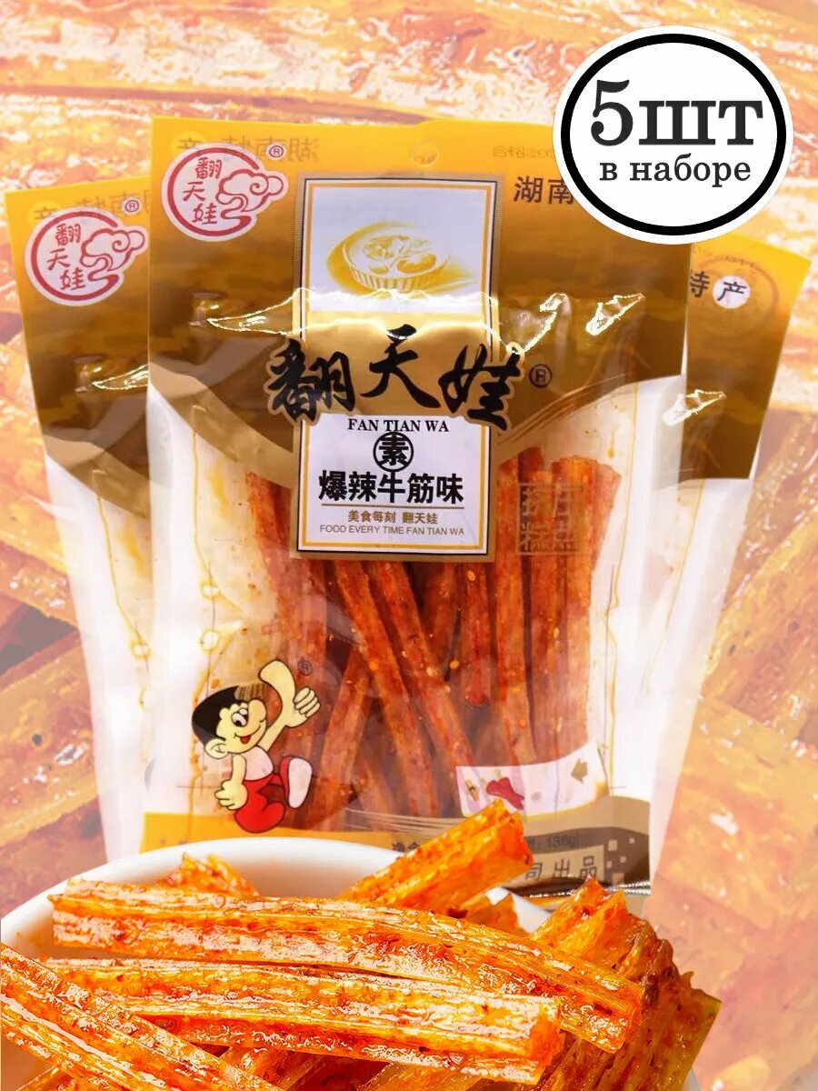 Латяо со вкусом остро-пряной говядины 136 г * 5 шт